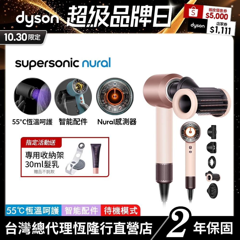 Dyson 特價開搶！5款高評價必買款一次看 🔥 - 小女子 (@a0329) | Dcard