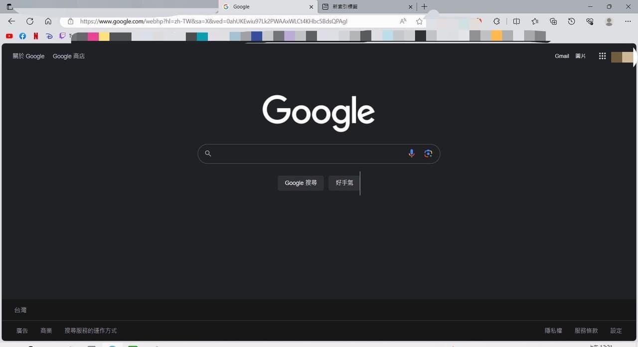 Edge瀏覽器 頁面白邊 - 3C板 | Dcard