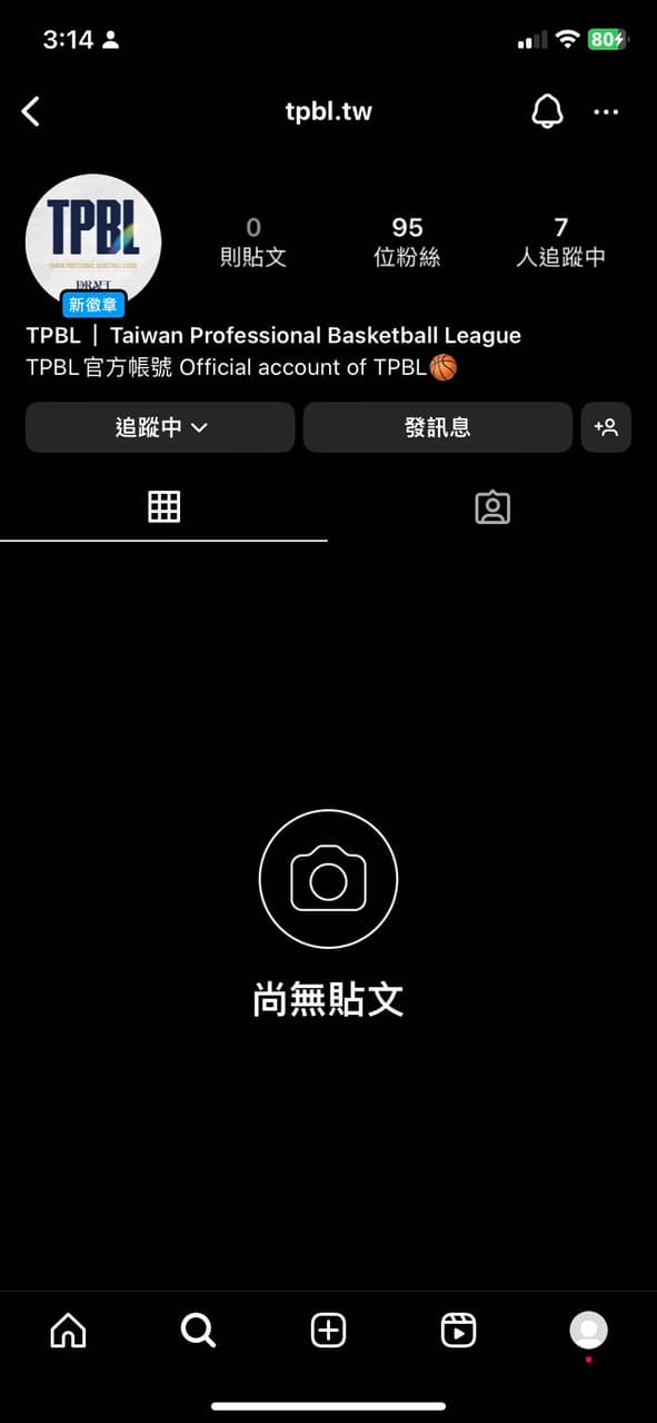 TPBL官方哀居開張 - 籃球板 | Dcard