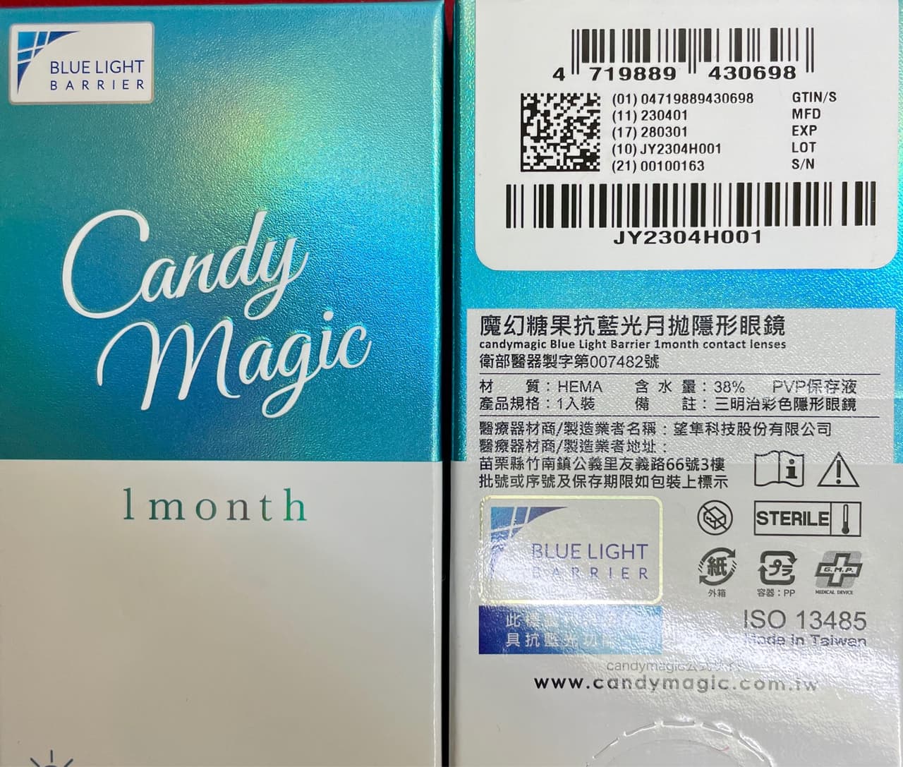 日系狗狗大眼Candy Magic楓糖蜜茶月拋配戴心得 - 隱形眼鏡板 | Dcard