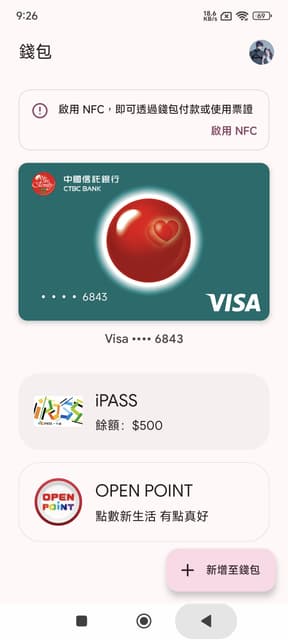 小米14T Pro使用心得 - 3C板 | Dcard