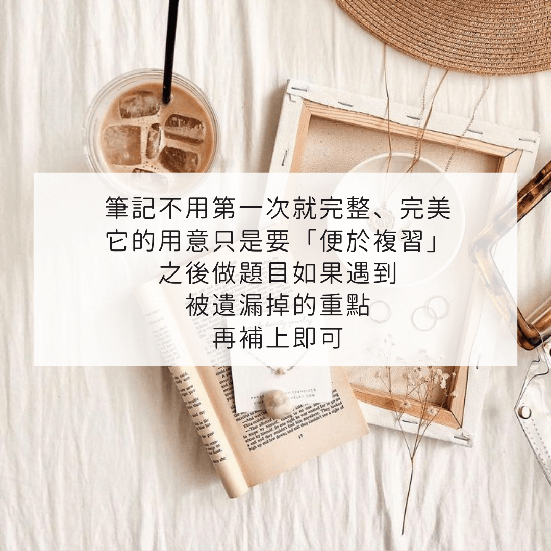 讀了會忘記，是正常的，所以才要反覆複習 - 微光 (@yuanmom) | Dcard