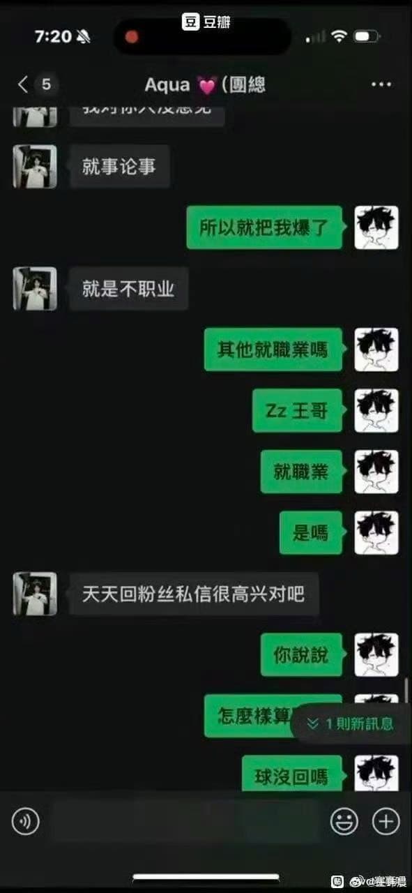 EDG隊員集體發文錘Simon - 特戰英豪板 | Dcard