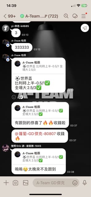 6/10 CPBL 富邦悍將 VS 統一獅 賽事討論 - GK班長 (@sjjrun) | Dcard