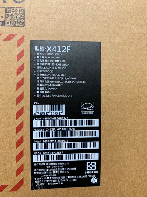 蝦皮賣筆電NCC問題 - 3C板 | Dcard