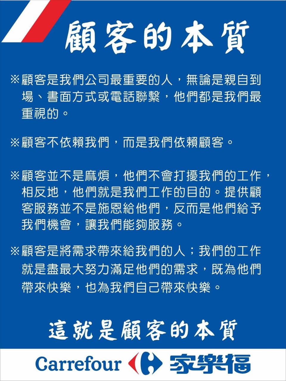 工作心得 有夠奴 工作板 Dcard