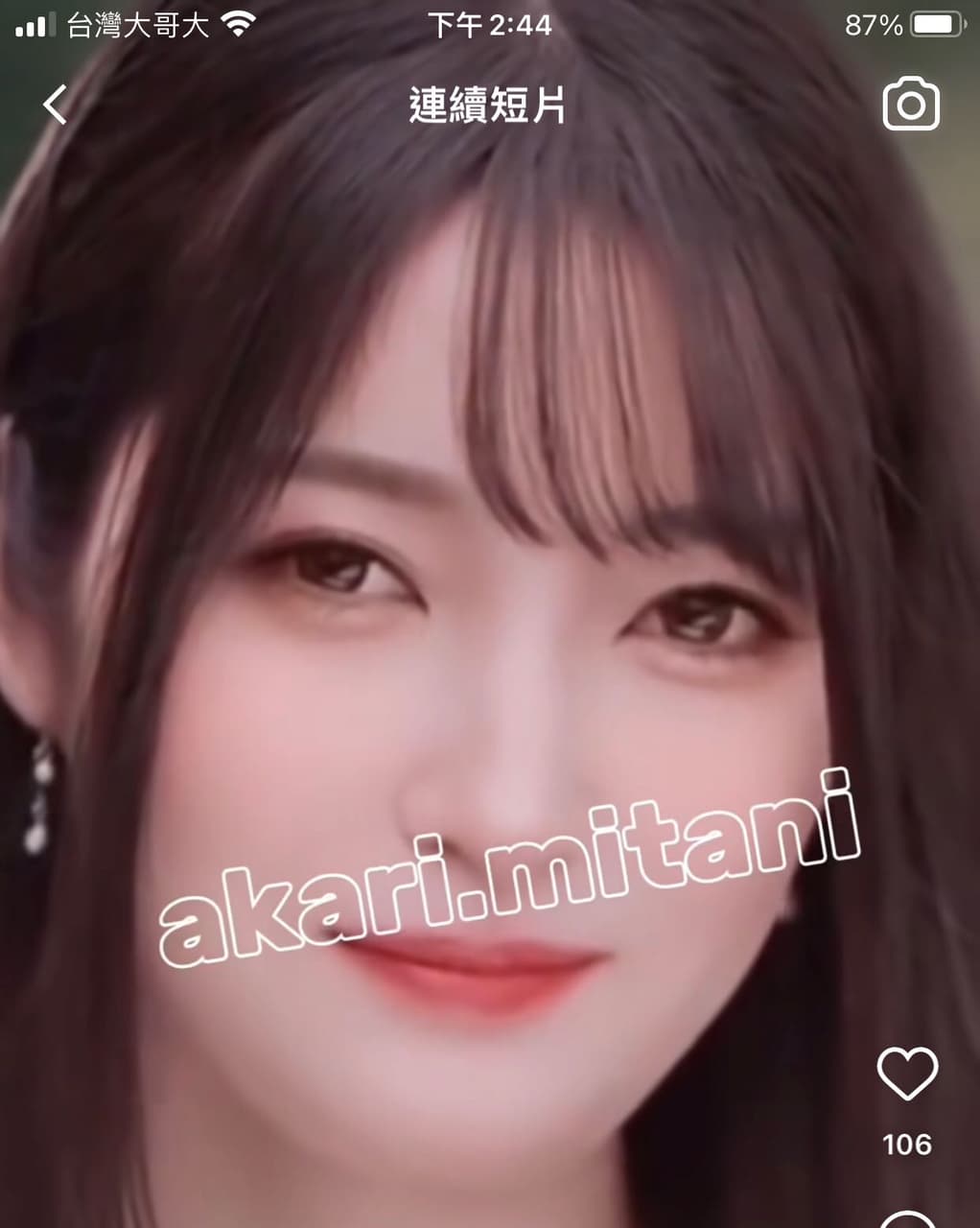 求 女優名！！ - AV女優板 | Dcard