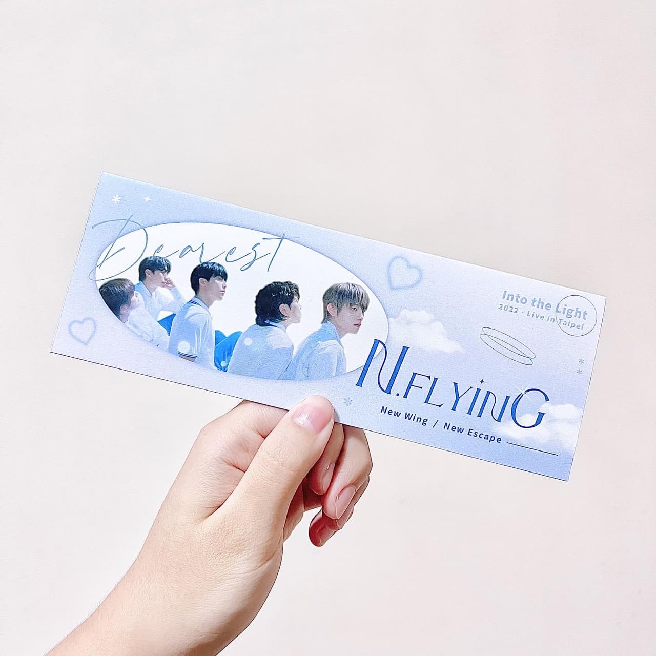 #分享 N.Flying自製Ibon票套💖 - 追星板 | Dcard