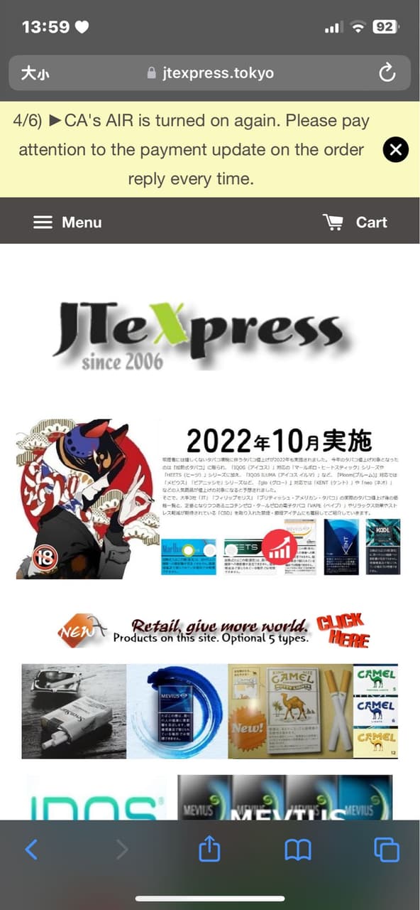 請問有人知道這個網站嗎～ - 網路購物板 | Dcard