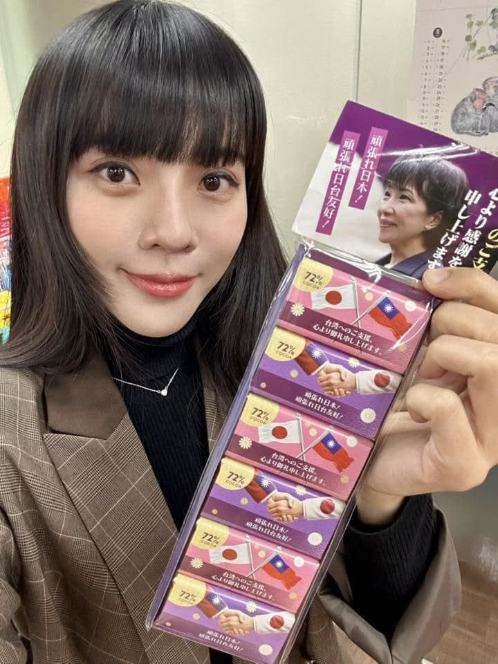 敲碗成功？他曝「高市早苗巧克力」12月將上市 義美給答案 - SETN三立新聞網 (@setn54) | Dcard