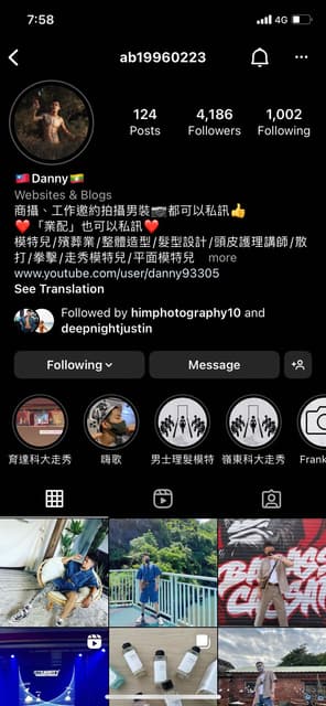 #綜合討論 有誰知道danny的推特嗎🥺 - 男同志西斯板 | Dcard