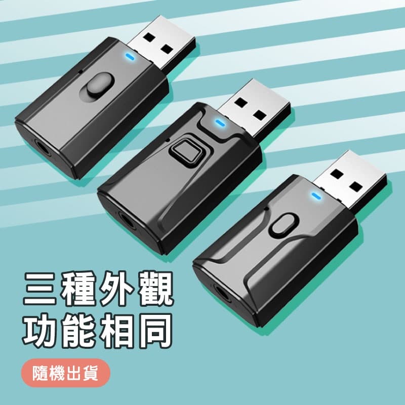 老車救星！2026車用藍牙接收器推薦，一篇搞懂AUX、FM發射器 - 春風吹又生 (@doledo666) | Dcard