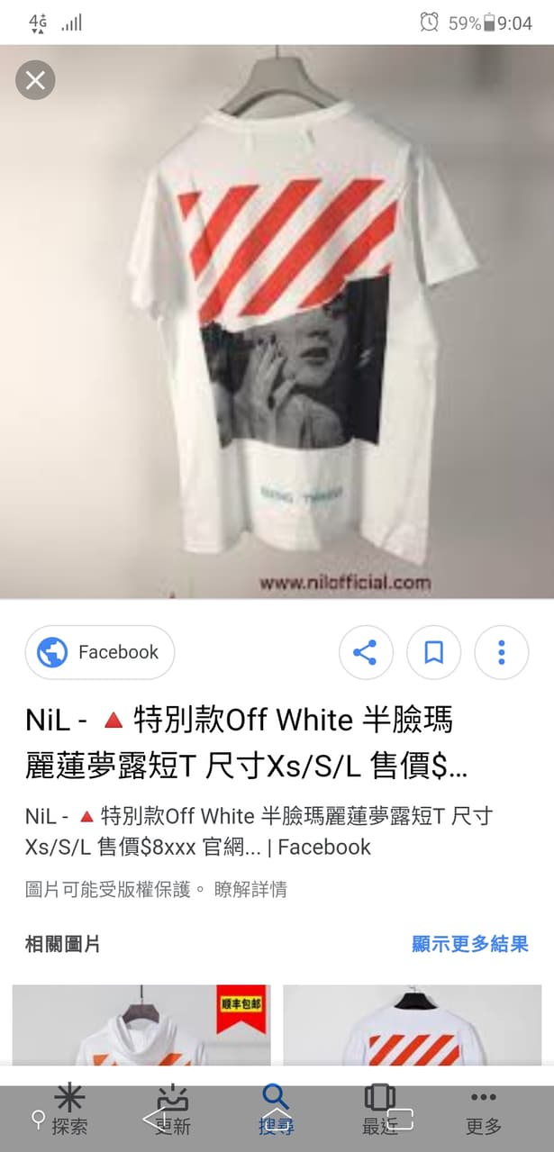 Off white 衣服尺寸 - 穿搭板 | Dcard