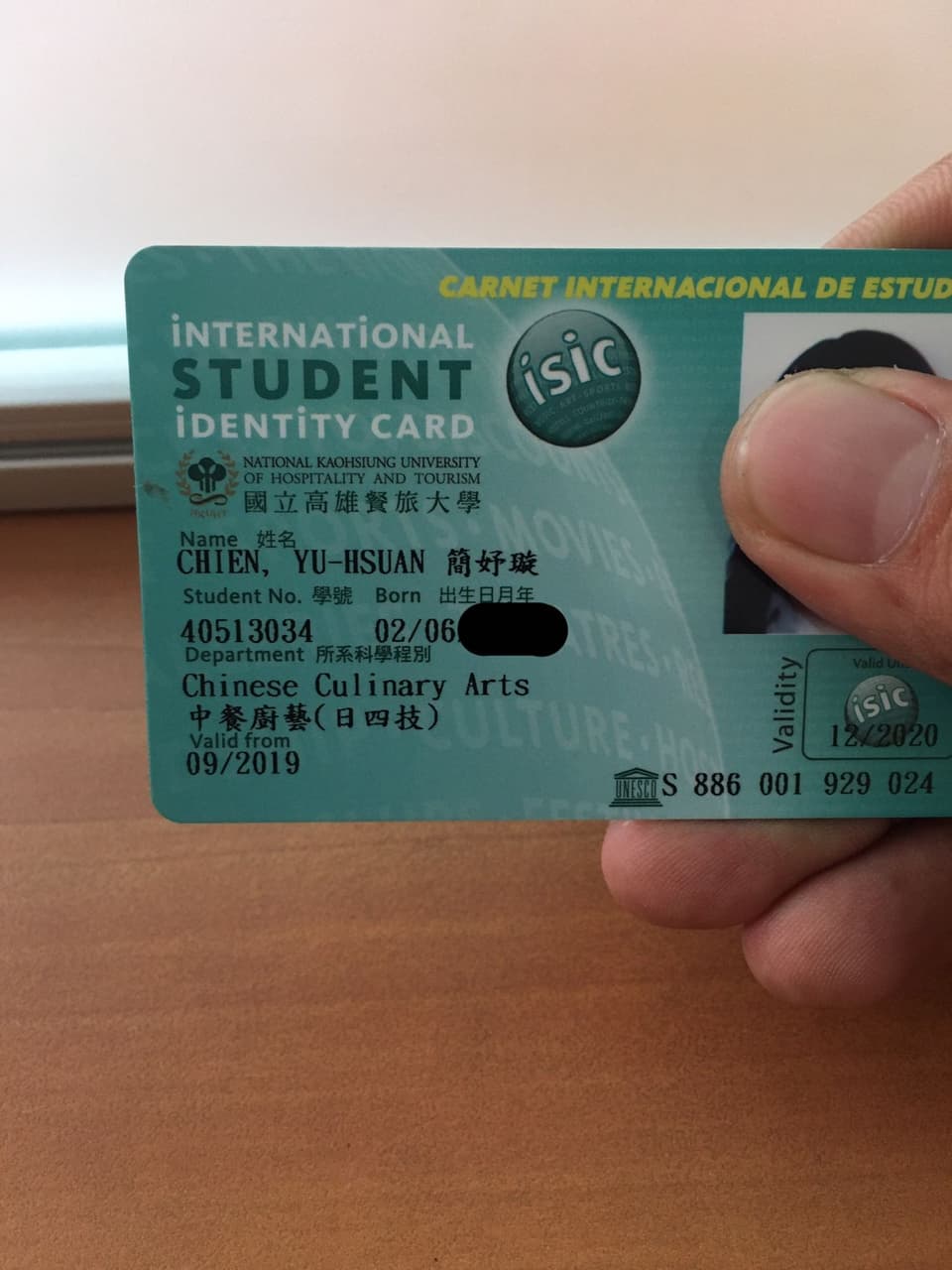 簡同學您的學生證掉了唷 高雄餐旅大學板 Dcard
