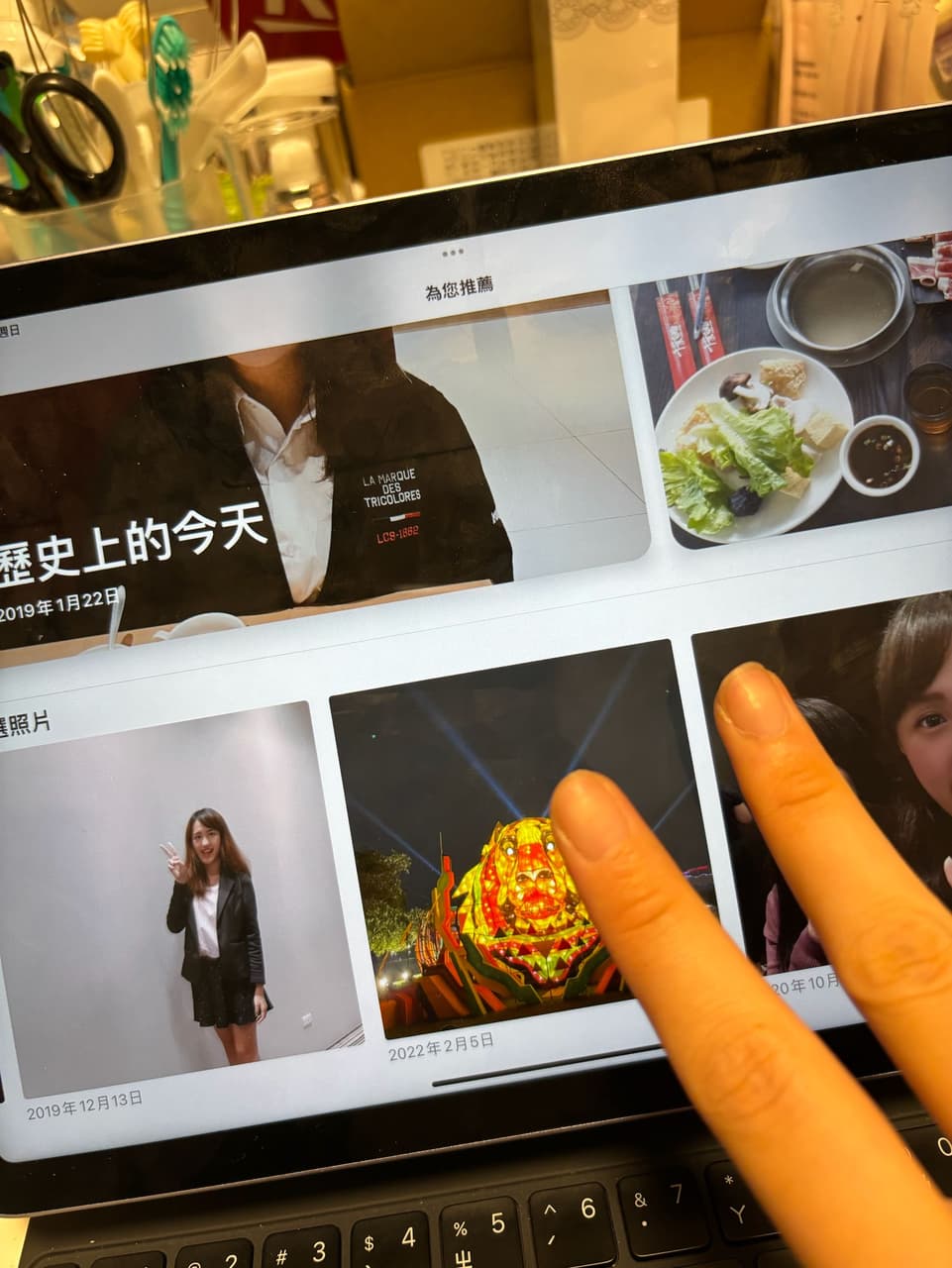 感恩Day - Ruru姊姊 (@wonderfultoo) | Dcard