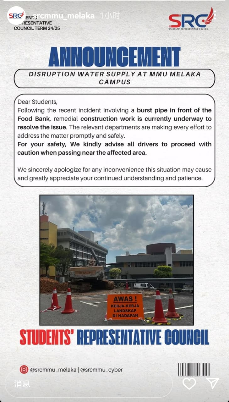 你们干脆不用发了吧 - MMU板 | Dcard