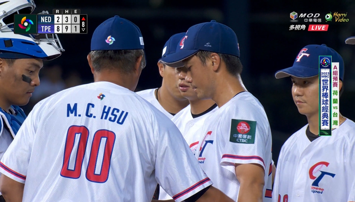 #WBC 中華隊🇹🇼VS荷蘭隊🇳🇱 日記 永遠忠誠🫡🫡 - 棒球板 | Dcard