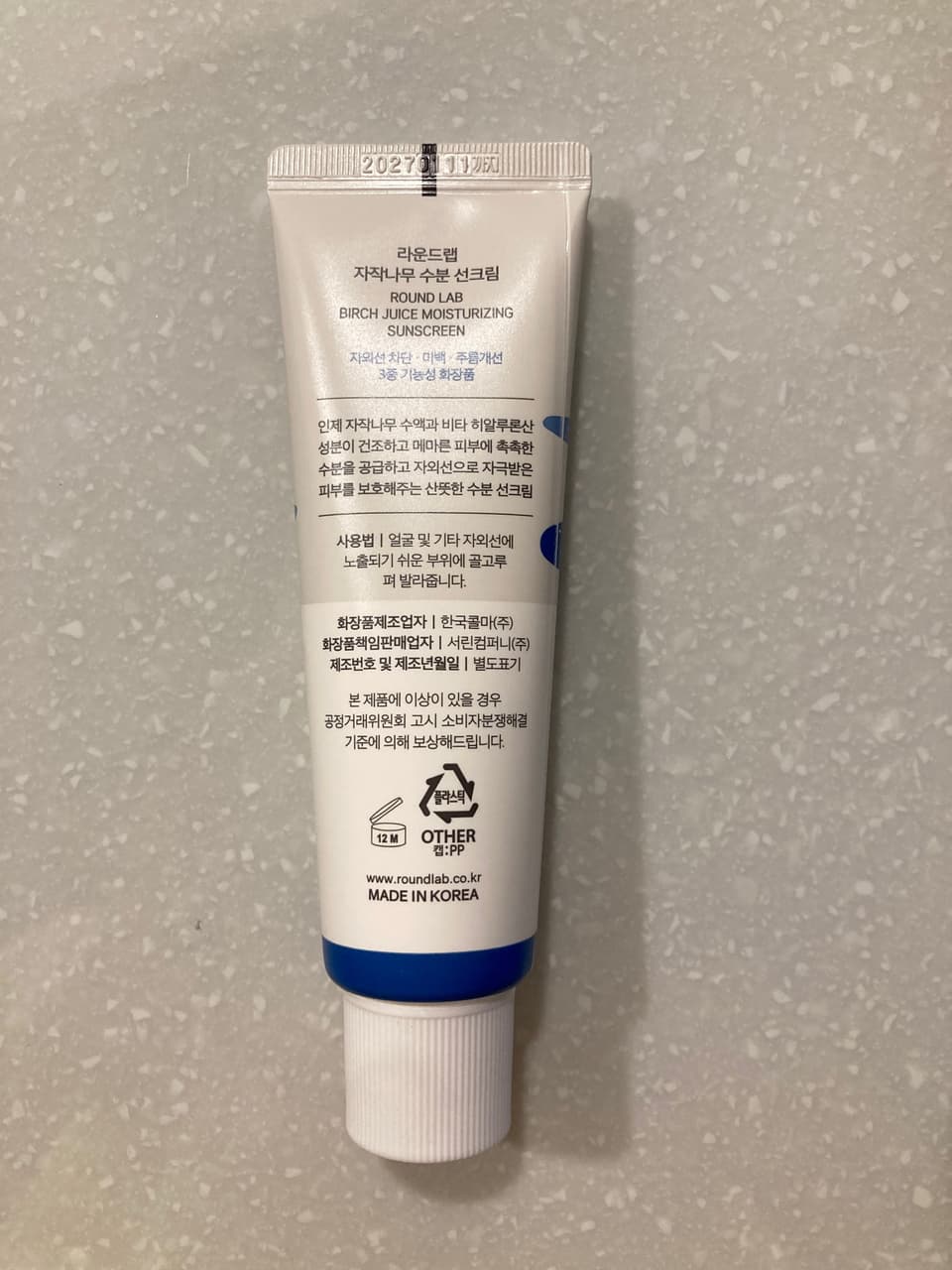 #我要賣 #我要賣 Round Lab白樺樹防曬 - 二手交易板 | Dcard