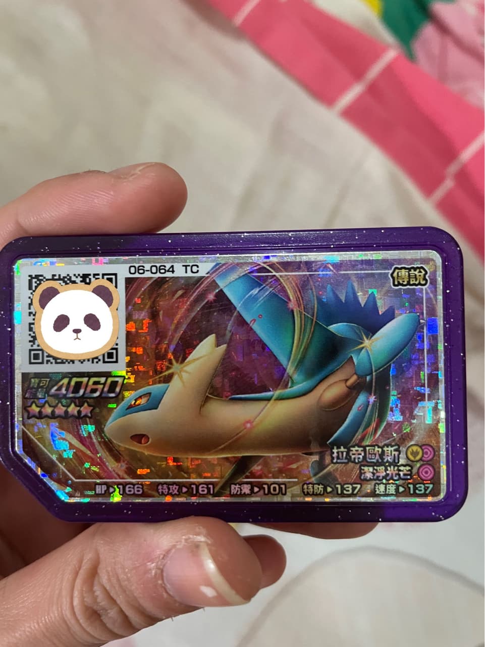 #發問 #發文 寶可夢 gaole卡片真偽 - 寶可夢板 | Dcard