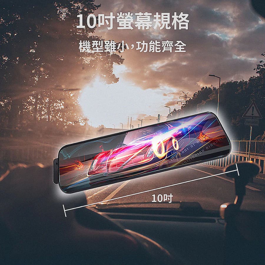 【Dcard推薦】2025行車記錄器選購指南：錦沛4K、電子後視鏡、機車與汽車熱門款解析！🚗🛵📹 - 購物狂森宅女 (@forestgirl) | Dcard