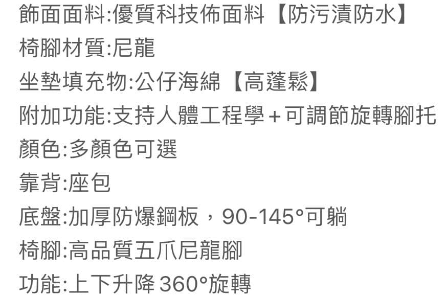 請益 這樣的價錢會太便宜嗎 居家生活板 Dcard