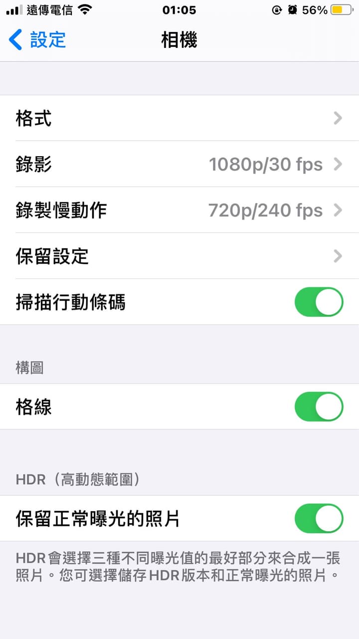 ios14 相機反轉 - 3C板 | Dcard