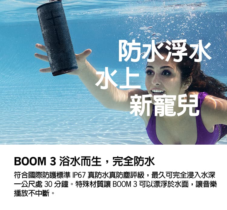 美國 UE | BOOM 3 無線藍牙喇叭 - 西斯板 | Dcard