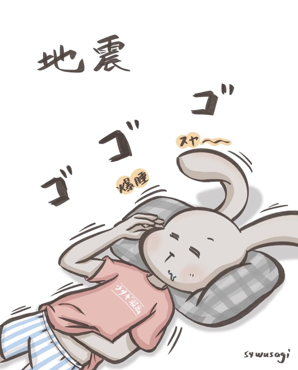 逢嘔必醒！🐰 - 兔級廚師 (@wusagi) | Dcard