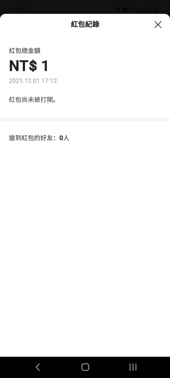 普發全台一元登記說明 - 不點 (@o1409) | Dcard