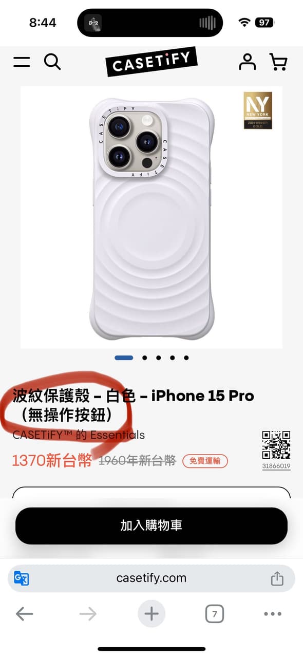 #問 casetify 無操作按鈕意思 - 網路購物板 | Dcard