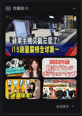 #早下班 AI 系列 | 如何用 AI 跳過查找、過濾、統整資料產出競品表格 - Rex1 雷克思 (@rex1tech) | Dcard