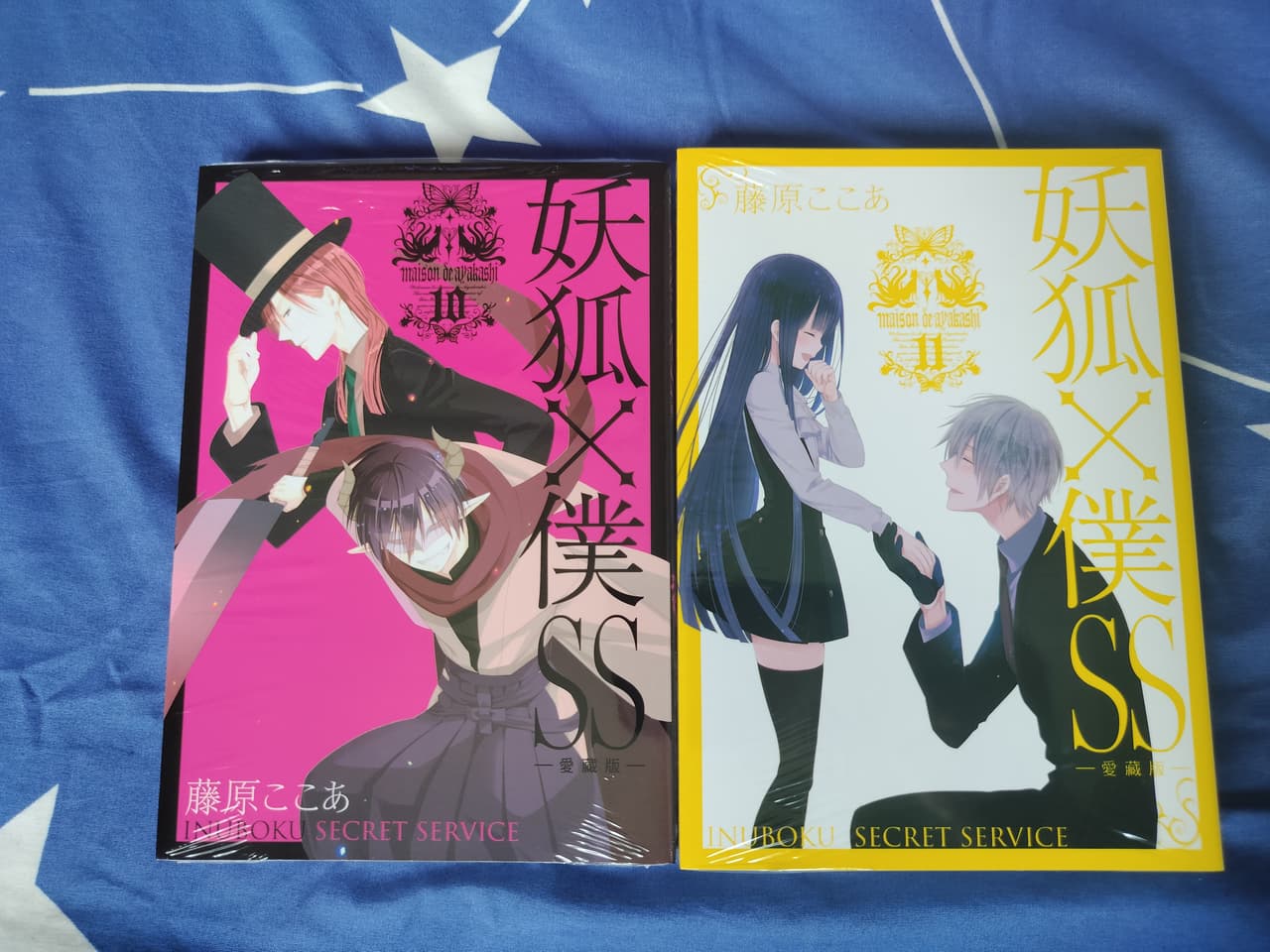 #分享 « 妖狐X僕SS 愛藏版 » 開箱 ！ - 少女漫畫板 | Dcard