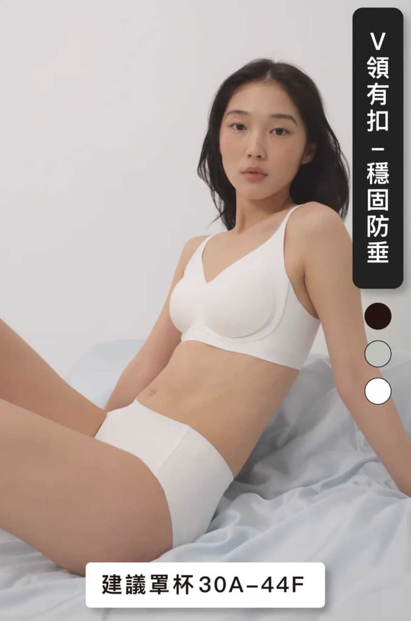 #24HRS內衣團購 💰380$ - 女孩板 | Dcard
