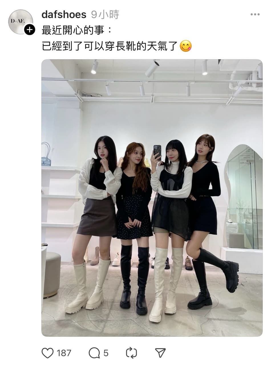 daf小編 - 閒聊板 | Dcard