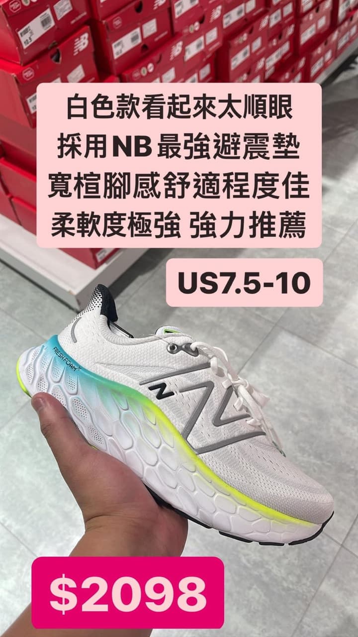 發問 想詢問推薦跑鞋 球鞋板 Dcard