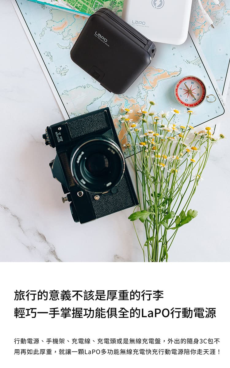 LAPO｜多功能快充行動電源 - 3C板 | Dcard