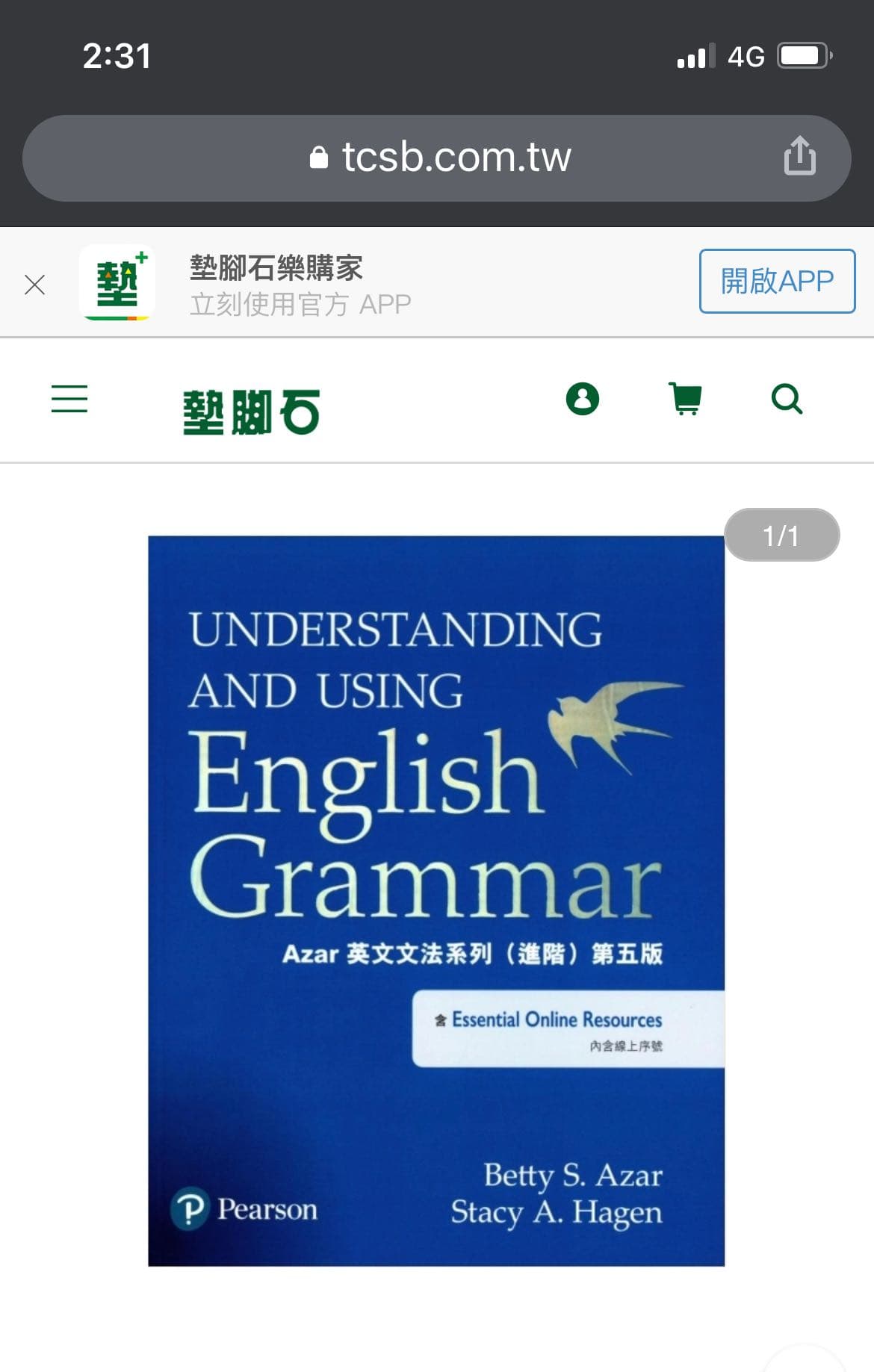 請益 英文文法自學推薦書 語言板 Dcard