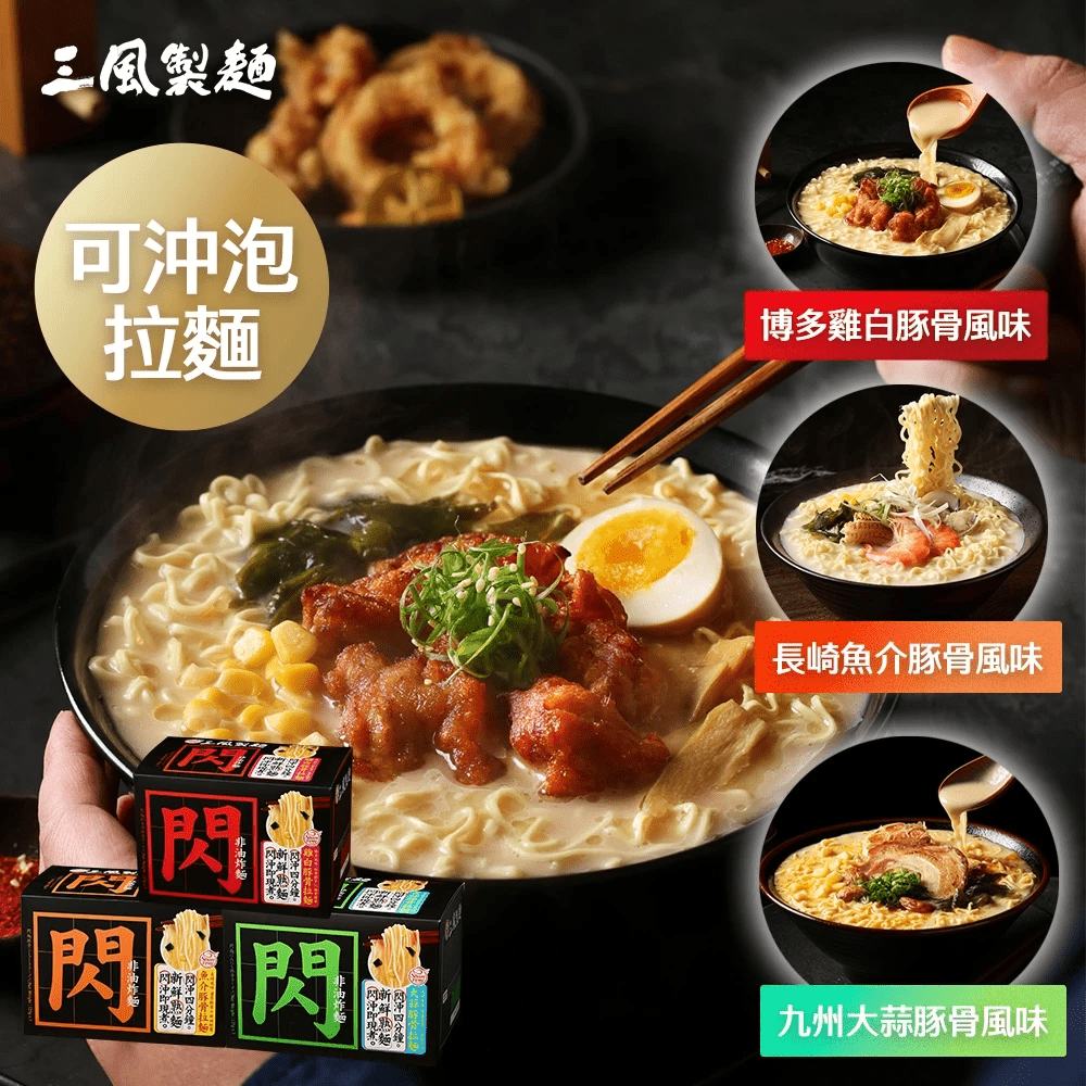 泡麵推薦ptt | Dcard