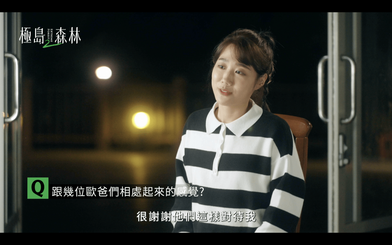 看完綜藝回頭訂閱 #金針菇，在節目上表現hen討喜!! - YouTuber板 | Dcard