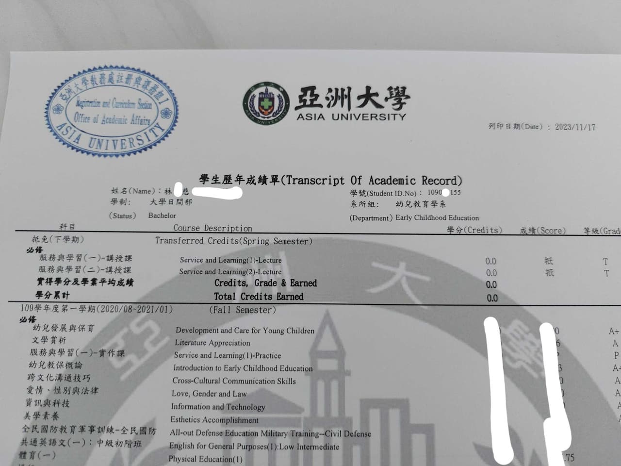 歷年成績單沒拿 亞洲大學板 Dcard