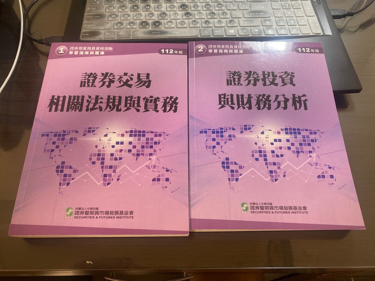 售 普業證券商業務員 課本 金融板 Dcard