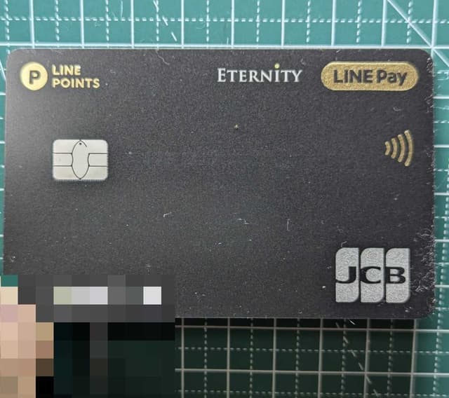 #心得 千呼萬喚始出來 中信Line Pay鼎極卡加辦 ＆JCB極緻卡優惠整理 - 信用卡板 | Dcard