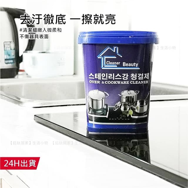 2025除鏽劑推薦Dcard版！5款神級鐵鏽剋星，惱人鏽斑OUT！ - 我愛熱氣球 (@ideaking) | Dcard