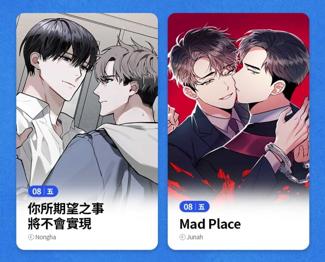 #分享 Bomtoon🍑2023/9月新作預告(BL向居多 非同好者請慎入) - Webtoon板 | Dcard