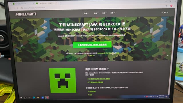 #發問 minecraft無法開啟 - Minecraft板 | Dcard
