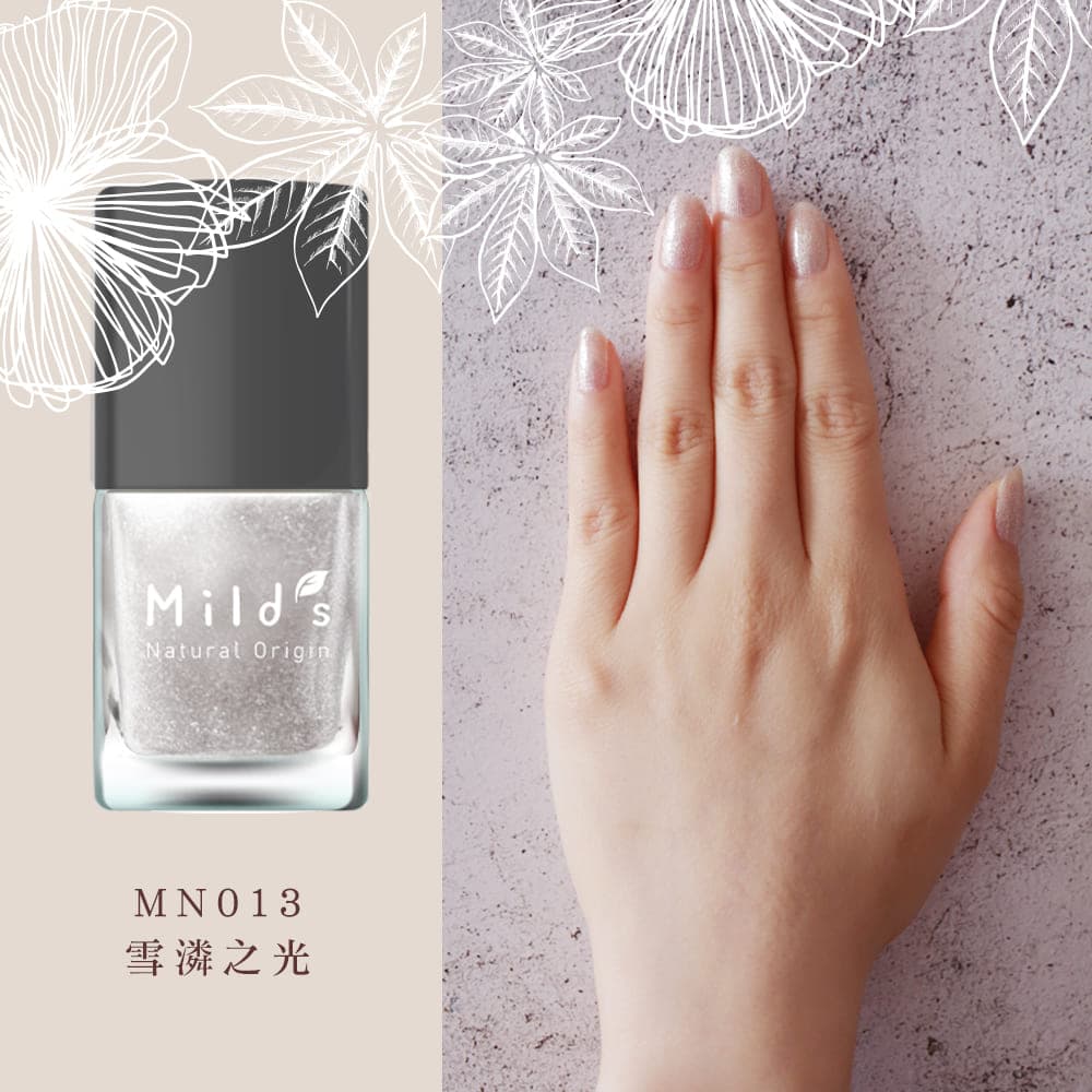 MILD'S 曼思｜植系戀人指甲油💅 - 美妝板 | Dcard