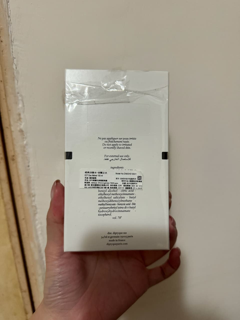 #我要賣 #售二手 「已售出」Diptyque 依蘭之水 100ml,二手香水，只接受面交，請詳閱內文 - 二手交易板 | Dcard