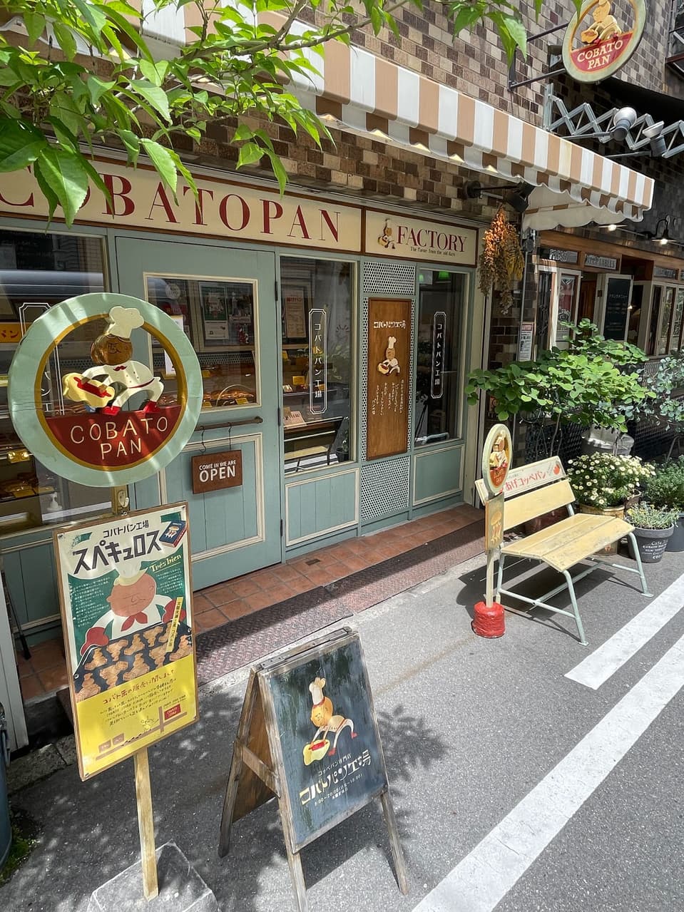 #分享 大阪京都黃金週之旅-甜點麵包篇Part1 - 日本旅遊板 | Dcard