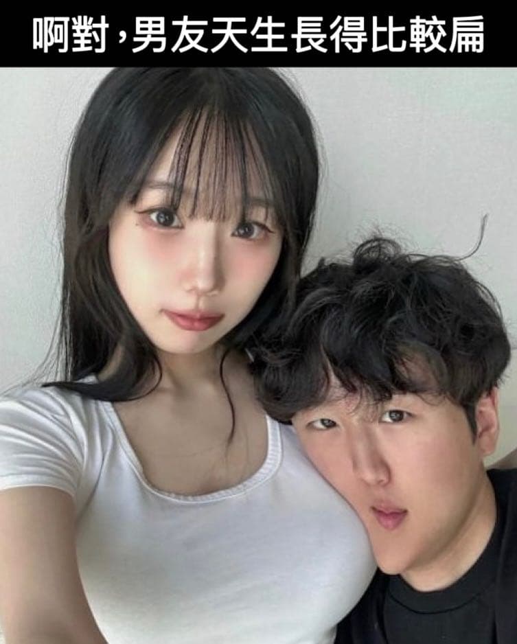 【芒果臉】 - 有趣板 | Dcard