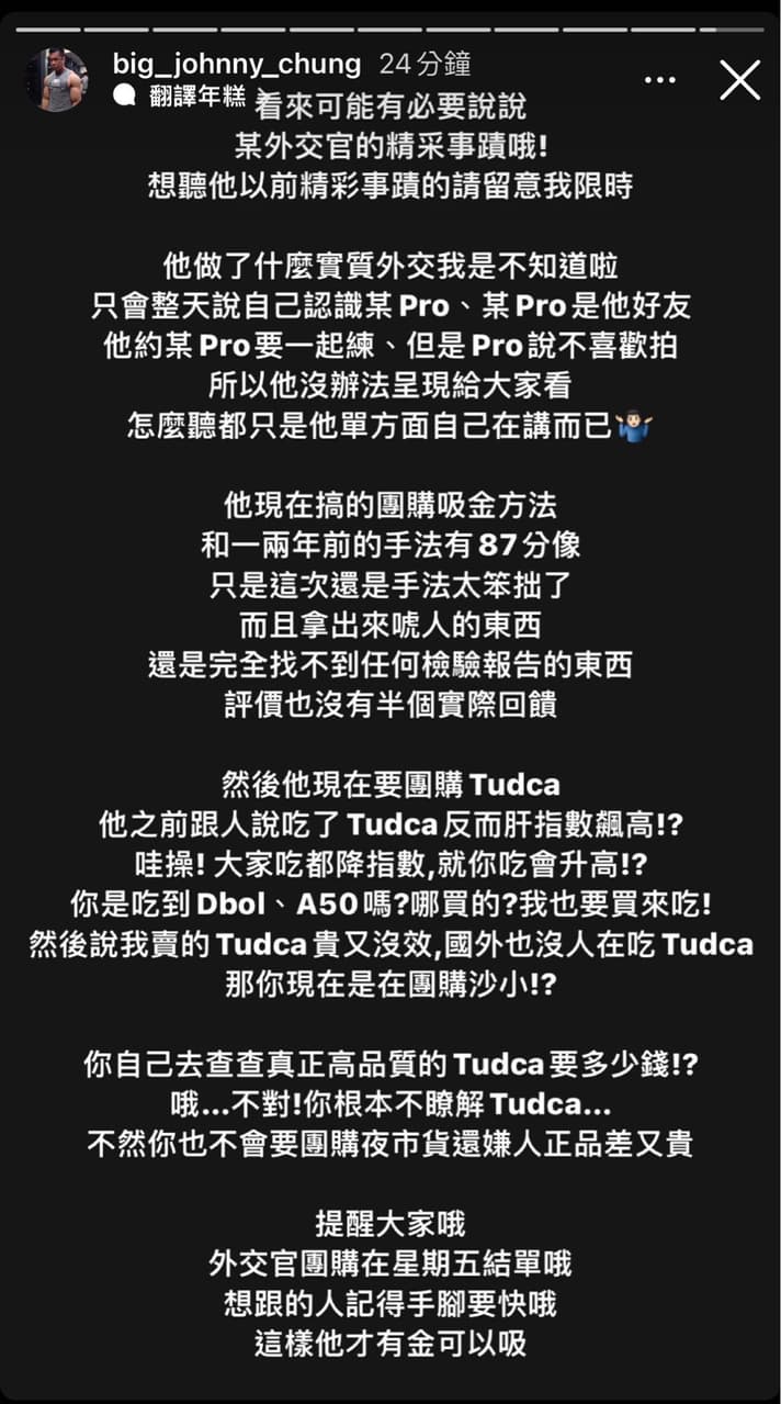 閒聊 有卦嗎 健身板 Dcard